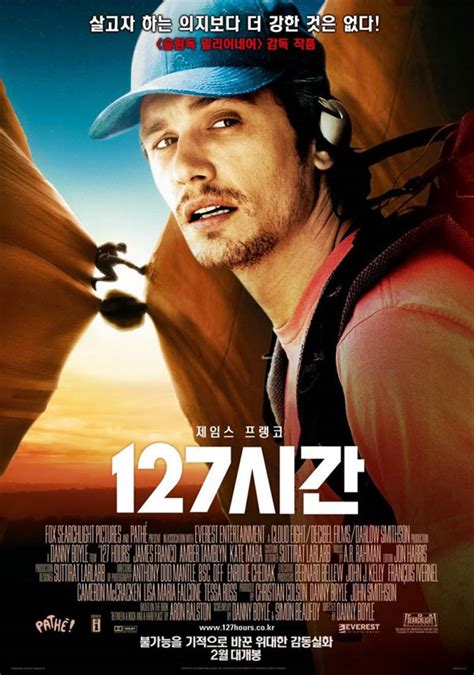 Inspirational Movie Posters