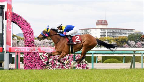【阪神牝馬ステークス2021予想】マジックキャッスル本命に！ フランケルjrの競馬予想