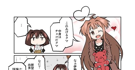 艦隊これくしょん 【4コマ漫画】髪が口ほどにものを言う（艦これ） ずんだコロッケのマンガ 漫画 球磨艦隊これくしょん 艦これ