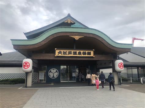 東京 日帰り温泉！お台場 大江戸温泉物語〜最初に着物に全員着替える仕組みに驚き、食事もでき、遊べる温泉施設に感激！ Marikoの
