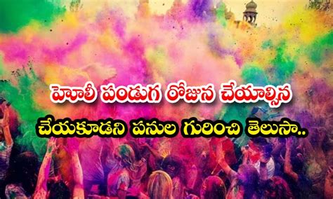 హల పడగ రజన చయలసన చయకడన పనల గరచ తలస