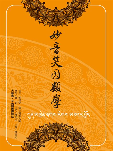 福田書屋