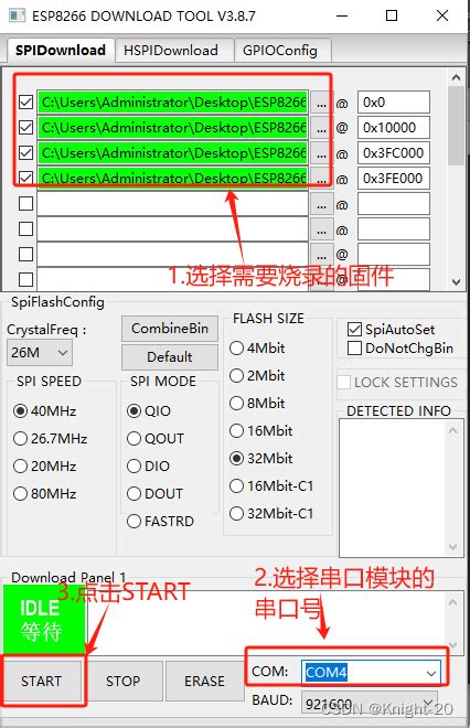 毕业设计系列1 基于esp8266设计智能插座 Bl0942版bl0942应用电路 Csdn博客