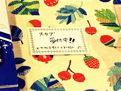 カエデ葉っぱの形が非常に好きなハウチワカエデ ぶろ に120の漫画