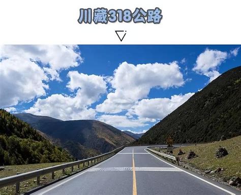 中國最美的九大公路，有車沒車，有生之年一定要走一趟 每日頭條