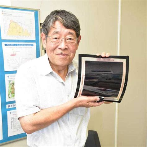 気になる見出し：「曲がる太陽電池」ノーベル賞の期待もかかる 東方見雲録 楽天ブログ