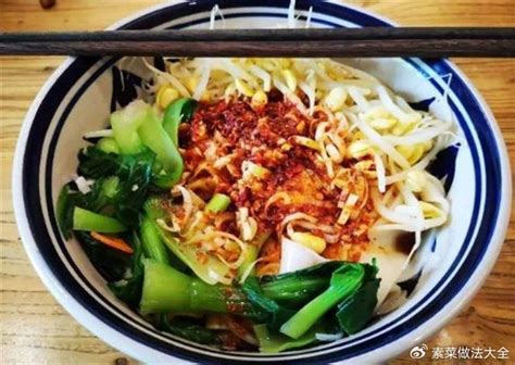 陕西人最爱吃的油泼面，教你这样搭配，简单，方便，真香