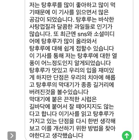이글 영어로 번역좀 해주세요 급해요 지식in