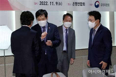 포토 은행장들과 대화하는 김주현 금융위원장 아시아경제