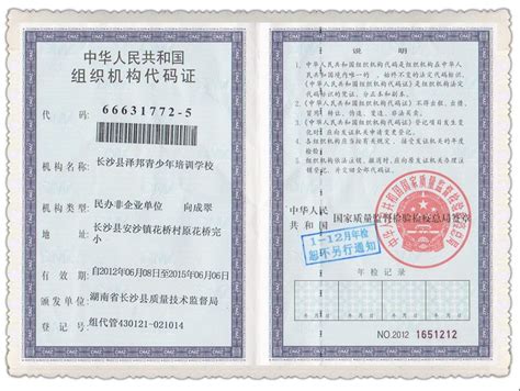 长沙泽邦学校官方网站 问题青少年素质教育学校叛逆孩子管教学校行为矫正特训学校封闭式学校