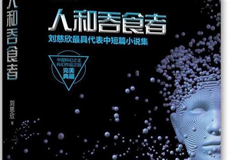 精品幽默小说盘点只要好看不问题材