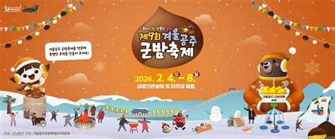 멋진교수나대교수 D데이1일전 모든것을 잠시 멈추고 100마일에 집중하고 이미지트레이닝 하고 마인드컨트롤 하고 준비중입니다 완주하고 생존신고 할께요