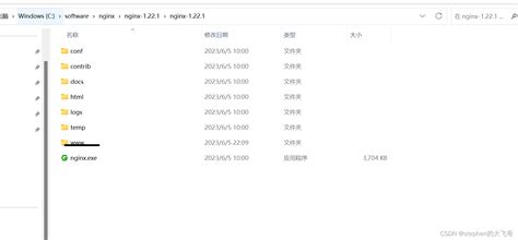 Nginx 修改配置文件修改nginx配置文件 Csdn博客
