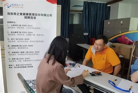 2022年美兰区秋季高校毕业生岗位对接招聘活动（第四期）成功举办 知乎