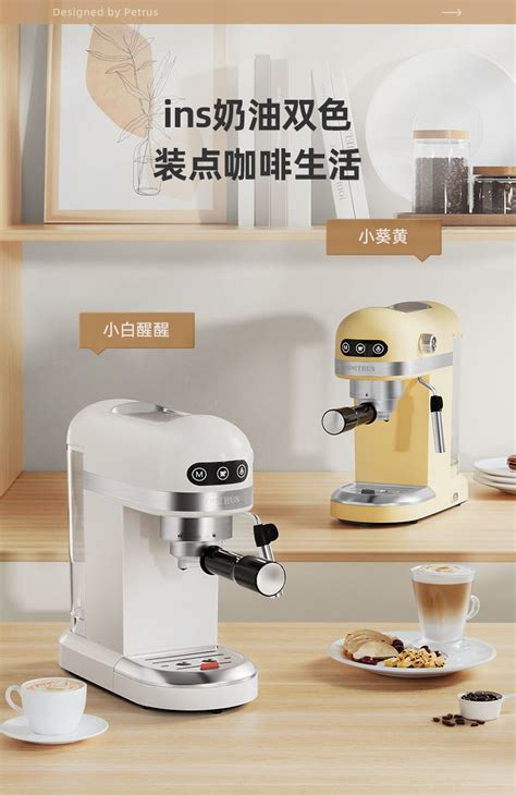 柏翠3366小白醒醒意式浓缩咖啡机家用小型全半自动蒸汽打奶泡美式 阿里巴巴