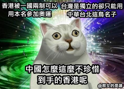 呷碗內 看碗外