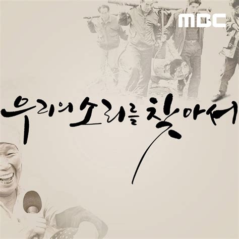 MBC 스마트라디오 mini