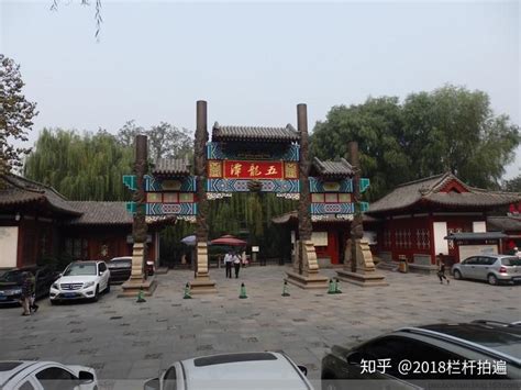 济南四大名泉群之一五龙潭 知乎