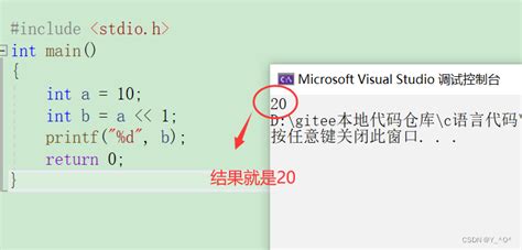 【c操作符详解】之 移位操作符 c语言移位操作符用法 csdn博客