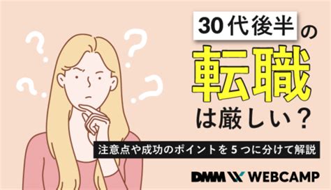 早く帰りたいと思っている人へ！仕事に対する考え方を変える9つの対処法 Webcamp Media