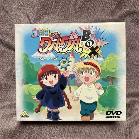 魔法陣グルグル グルグルbox1〈4枚組〉dvd By メルカリ