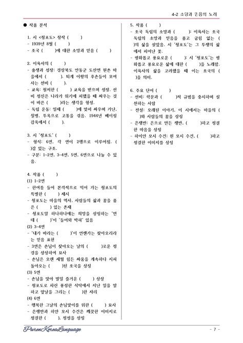 쏠북 저작권 걱정 없는 디지털 교재 플랫폼
