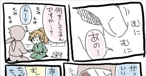 忍玉 腐 伊作受けtwitterまとめ② 味忍のマンガ 文伊 留伊 雑伊 Pixiv