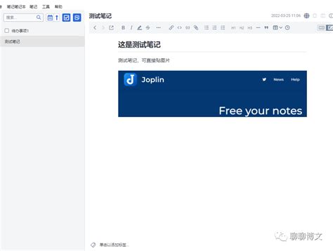 Joplin开源笔记软件使用入门 Mikezhang 博客园