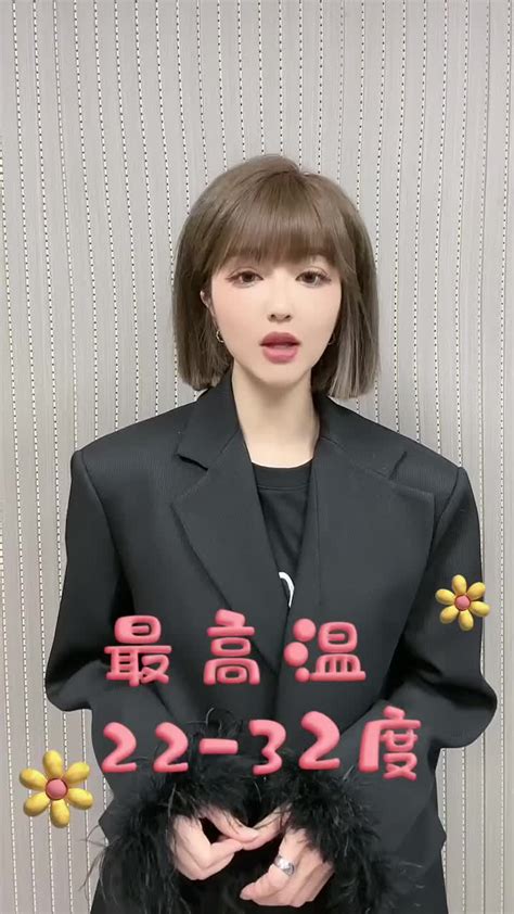 注意，沈阳第一个“30℃”来啦！南风气温全省