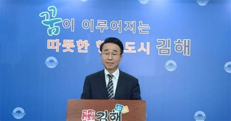 박성호 김해의생명산업진흥원장 사임총선 국힘 김해갑 준비