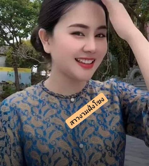 สองฝั่งโขง สาวงาม🇹🇭🇹🇭🇱🇦🇱🇦