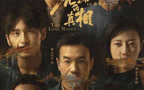 视频去哪了？ 小片片说大片 沉默的真相 哔哩哔哩视频