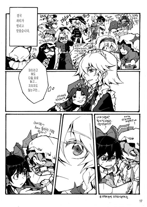 Hakurei Reimu Kirisame Marisa Remilia Scarlet Izayoi Sakuya Kochiya Sanae And 13 More