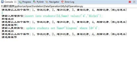 详解使用pymysql在python中对mysql的增删改查操作 综合 Python 脚本之家