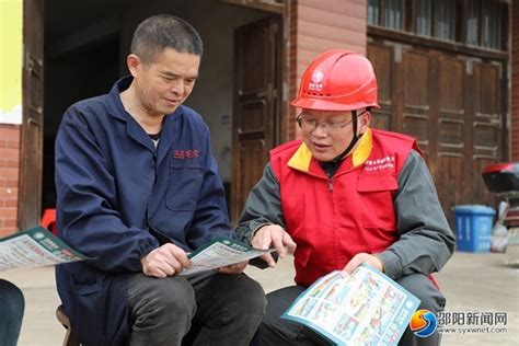 国网新邵县供电公司：“敲门行动”筑牢清明“防火墙”邵阳新闻网