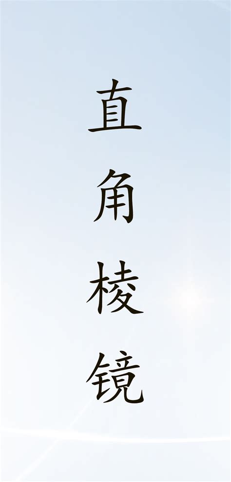 氟化钙圆形开孔片 圆形开孔窗口 光学窗口 光学元件 产品中心 UMOPTICS