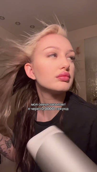 Лучшая несмывашка: 228844321 - YouTube