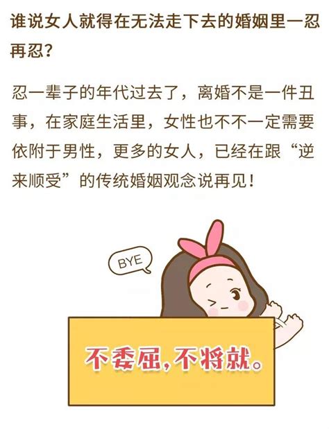 老公每個月給你10萬，但出軌，你願意嗎？ 每日頭條