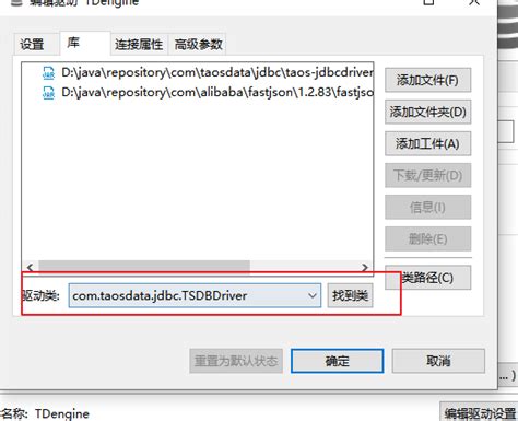 时序数据库tdengine 详细安装 集成流程 问题解决 jiuchengi 博客园