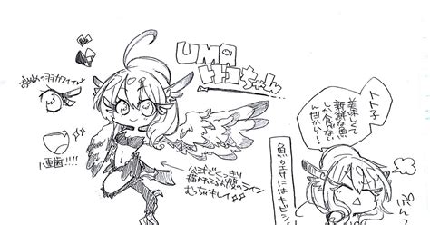 Umaトトコ Umaトトコちゃんどちゃシコ おーとまたついったのイラスト Pixiv