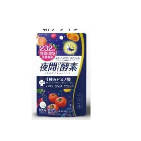 Isdg 夜間酵素 232種蔬果發物膠囊120粒 友和 Yoho