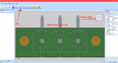 Opencascade（occ）模型视角的自由切换（二）——按钮事件响应的实现fitall Csdn博客
