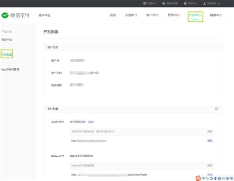 Pc网站微信扫码支付之native支付(模式二) Csdn博客 Pc网站微信扫码支付之native支付(模式二) Csdn博客