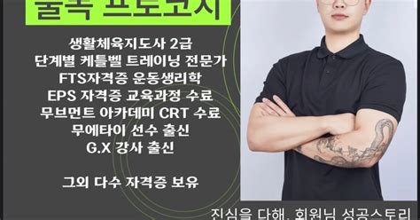 불독코치의 포트폴리오 최지혁 숨고 숨은고수