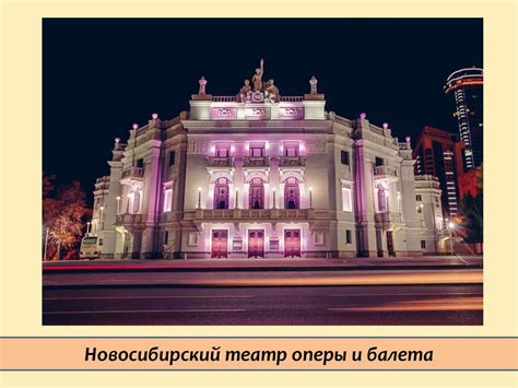 Роль театрального искусства в современном обществе презентация онлайн
