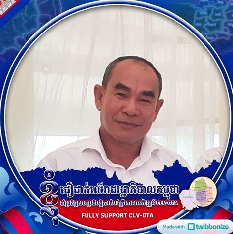 Ebook Cambodia ⚠️update ៖ សហរដ្ឋអាម៉េរិកបានប្រកាសដាក់ទណ្ឌកម្មថ្មី