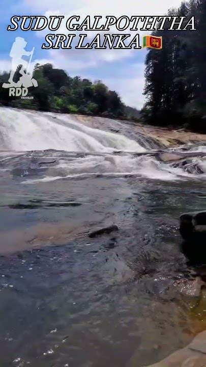 සුදු ගල්පොත්ත Sudu Galpoththa Nawalapitiya Youtube