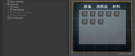 Unity3dui实例unity简单ui界面案例 Csdn博客