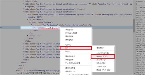 【vba×selenium×js】任意の要素まで簡単にスクロール Enjoyexcel