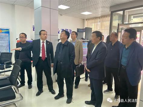 【督导检查】省政法队伍教育整顿第七指导组检查指导子洲法院队伍教育整顿工作澎湃号·政务澎湃新闻 The Paper